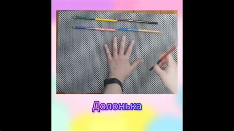 Гімнастика для пальчиків з олівцями Youtube