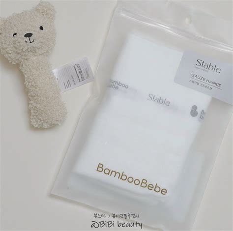 가제손수건 세탁 후 변형 없는 밤부베베 스테이블 사용해 봤어요 네이버 블로그