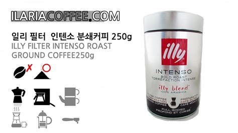 일리 필터 인텐소 분쇄 커피 250g Youtube