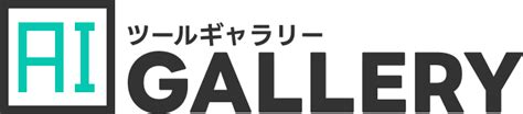 2025最新Craiyonとは特徴や使い方料金まで解説 日本最大の生成AIデータベースAIツールギャラリー
