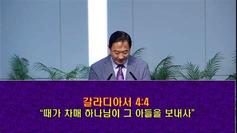 2023년 8월 13일 제자를 부르시는 예수님 마가복음 1 14 18 2 17 이찬호 목사 Youtube
