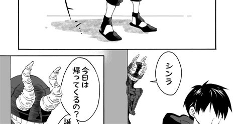 炎炎ノ消防隊 森羅くんお誕生日おめでとう2022 館畑みずきのマンガ 漫画 森羅日下部 Pixiv