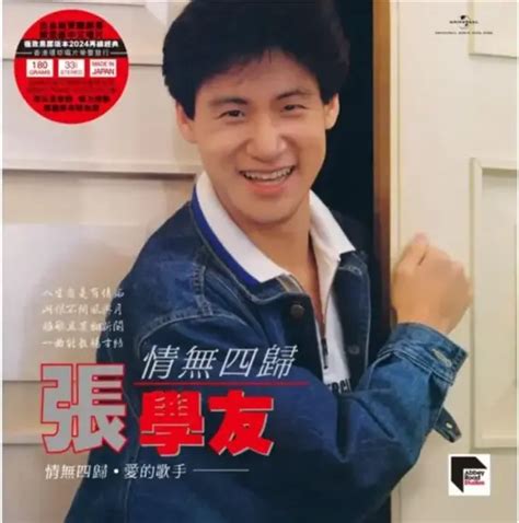 Unstable Love Lp Vinyl Best Buy