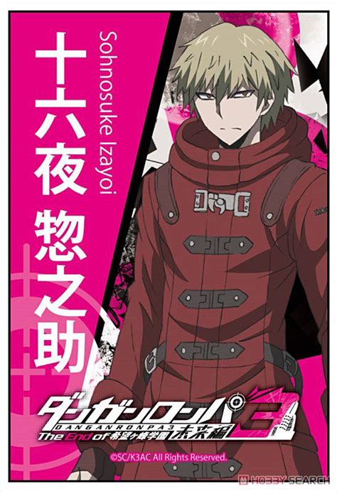 ダンガンロンパ3 The End Of 希望ヶ峰学園 スクエアマグネット 十六夜惣之助 キャラクターグッズ 画像一覧