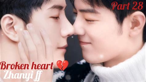 Broken Heart 💔 Part 28 Zhanyi Ff Hindi Explain Modan Ff