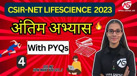 Pyqs Practice For Part C Csir Net Lifescience 2023 Apnasapnajrf Youtube