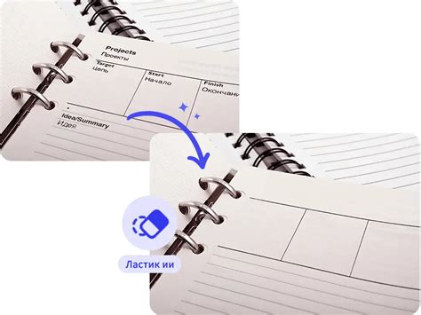 Убрать фон в Word Pokecut