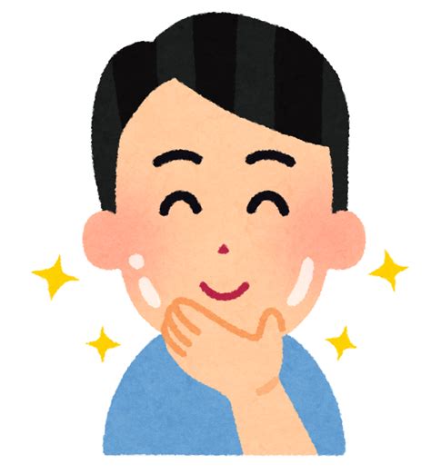 髭の脱毛をした人のイラスト かわいいフリー素材集 いらすとや