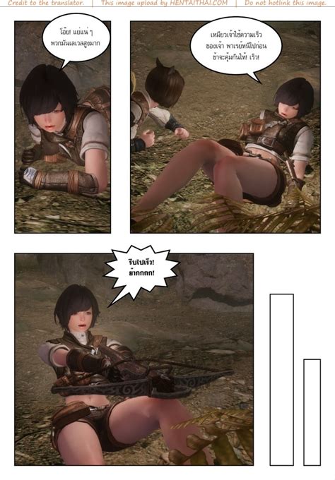 นกลาอสร Skyrim