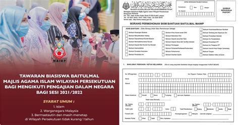 Permohonan Biasiswa Baitulmal Maiwp Pengajian Dalam Negara
