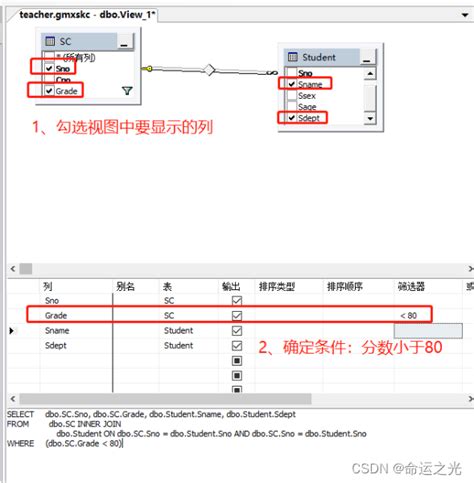数据库原理及应用上机（实验六 视图的定义和维护）6建立“数学系”学生的视图要求在进行修改、插入时保证该视图中只有数学系的学 Csdn博客