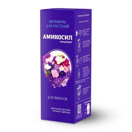 Витамины для фиалок Аминосил концентрат 250 мл купить по цене 468 ₽ в ...