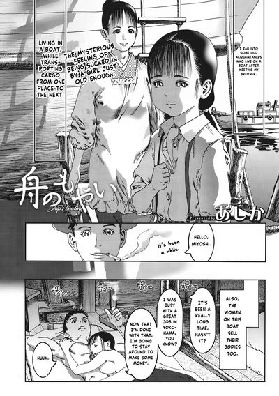 A Ships Bowline Nhentai Hentai Doujinshi And Manga