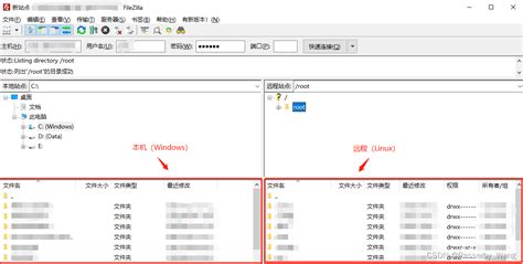 Windows与linux之间的文件互传windows传文件到linuxlinux和windows文件传输工具 Csdn博客