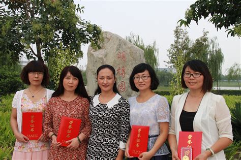 中心四位教师在省教育系统教学技能竞赛中获得佳绩 人文艺术教育中心