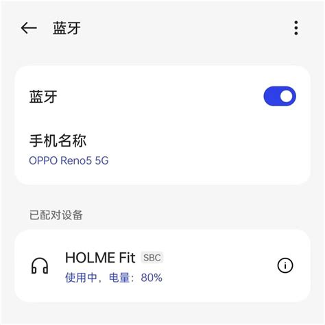 首款蓝牙54芯片的百元级优选开放式耳机——虹觅holme Fit开放式蓝牙耳机实物测评