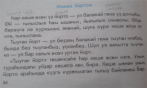 помогите перевести Пожалуйста Школьные Знания Com