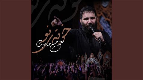 خونه نو Youtube