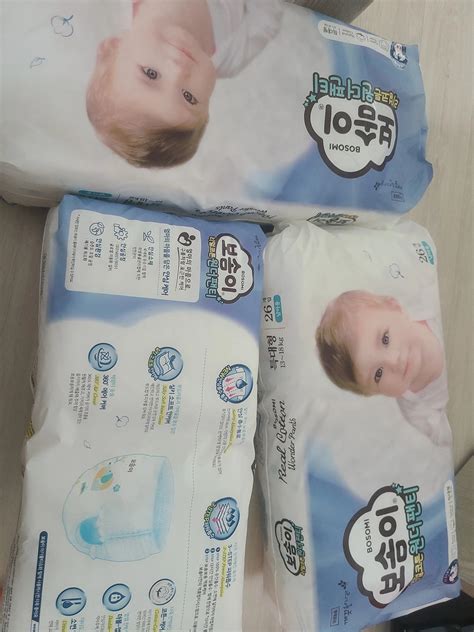 기저귀 당근마켓 중고거래