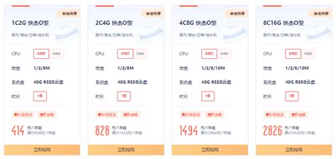 Ucloud年中上云狂欢季 轻量云主机全新上线 低至53元年 Idctalk云说
