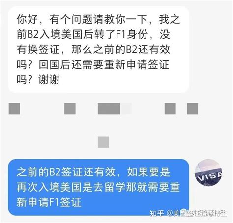大家都在问：预约面签时护照号码填错怎么办？ 知乎