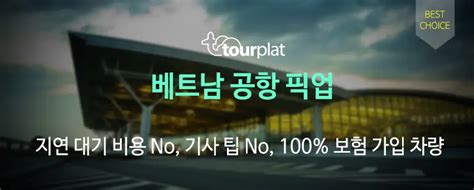 투어비스 투어and티켓