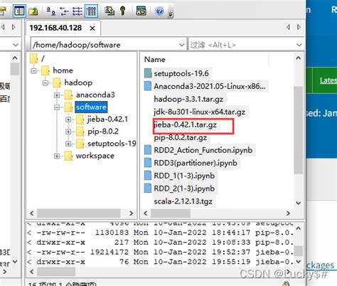 linux下安装python的第三方jieba库 linux jieba 0 42 1 tar gz csdn博客