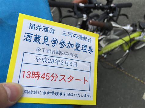 愛知県の豊橋にある福井酒造さん（四海王）の蔵開きに、行ってきましたよ！ うまさけ