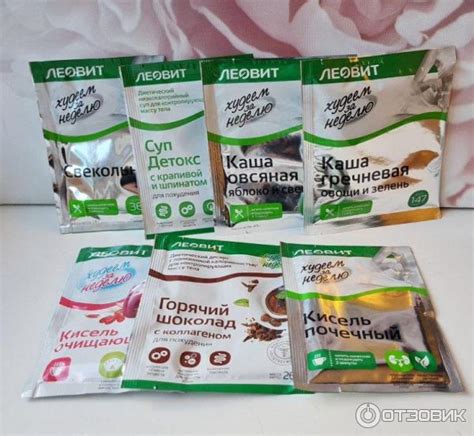 Отзыв о Диета Леовит Худеем за неделю Очищение организма Вес уходит