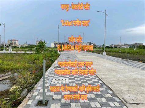 nagpur live properties on linkedin nagpur nagpurcity investment