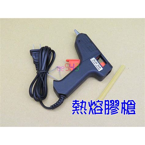 熱熔膠槍20w小40w大．ac110v220v熱融槍7mm11mm膠條熱溶槍工藝製作修改維修熱熔槍 蝦皮購物