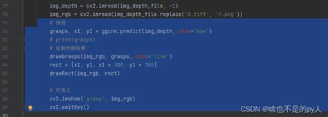 pybullet 使用图像测试抓取检测结果（五） pybullet可视化 csdn博客