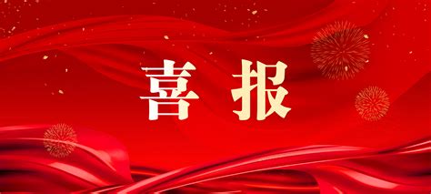 智能科学与技术学院中文