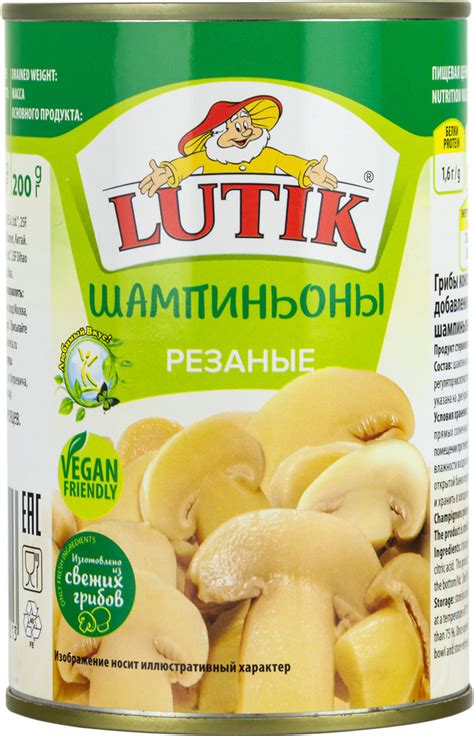 Грибы Lutik шампиньоны резаные, 425 мл - купить с доставкой по выгодным ...