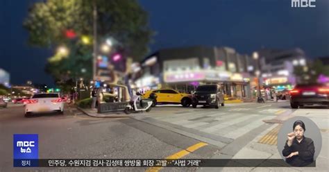 주차 시비에 흉기 위협 30대 검거‥마약 양성