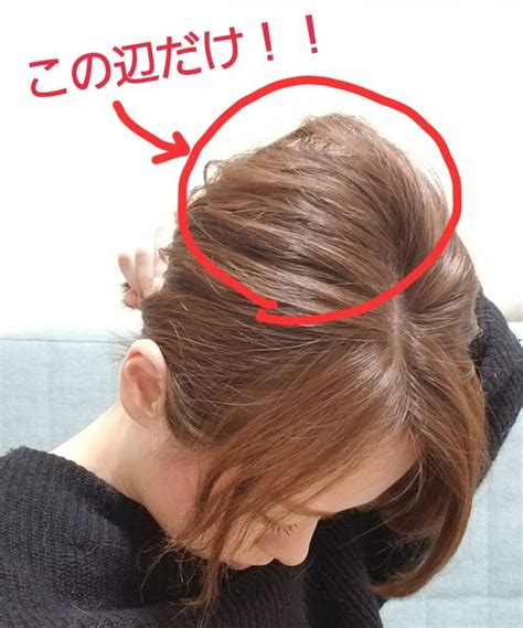 【脱・おばさん！】ちょっとの違いでおばさん見えする髪型に要注意！ ︎原宿＊表参道美容師 ︎田中亜彌のブログ 髪型 おばさん 髪型