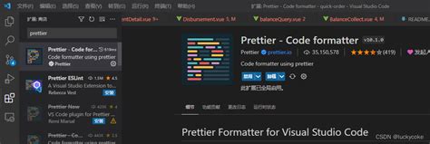 Vscode 统一规范代码格式问题vscode一键规范代码格式 Csdn博客