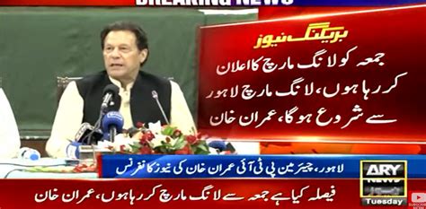 Imran Khan ‘pti To Start Long March From Lahore On Friday