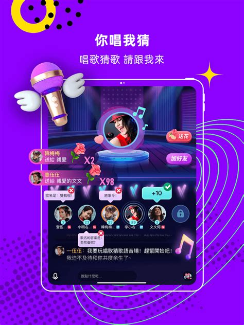 Android Için Toki 123木頭人你畫我猜畫猜接龍 İndir