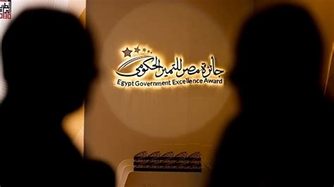 العراق ينافس بجائزة التميّز الحكومي العربي في القاهرة هذا اليوم
