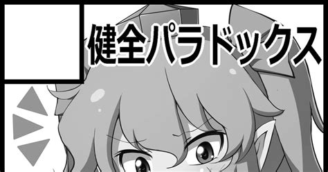 東方 「第百三十季 文々。新聞友の会」サークルカット リンメイのイラスト Pixiv