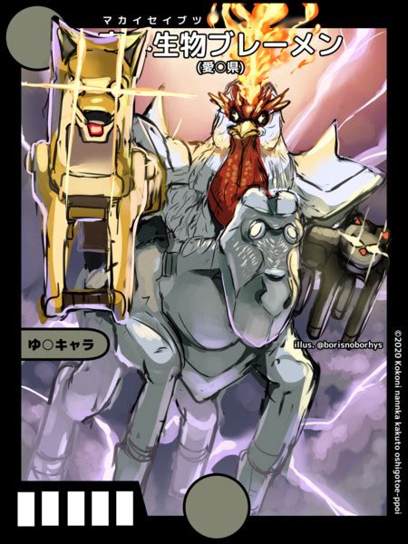 魔界生物ブレーメン ノボリス さんのイラスト ニコニコ静画 イラスト