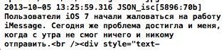 Ios UITextView Doesn T Show Letters Corrextly Stack Overflow