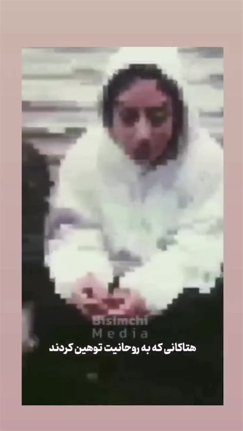 چند نفر دیگر از حروم لقمه های عمامه پرانی در گونی قرار گر فیلم ویسگون