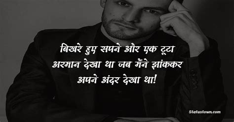 20 Best Tuta Dil Shayari In June 2025