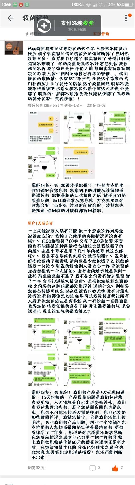 不觉得我错了 知乎