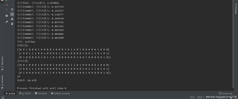 Python 基于bp神经网络的鸢尾花分类利用bp神经网络实现对鸢尾花的分类和预测对数据进行可视化分析数据的特点建立 Csdn博客