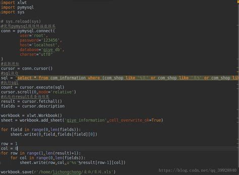 使用python的xlwt模块将从mysql数据库中查询的数据导出为excel文档xlwt 读取sql运行后的内容并输出成文件 Csdn博客