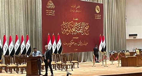 رئاسة البرلمان تنظر بموعد جلسة منح الثقة طلب السوداني غير واجب التنفيذ